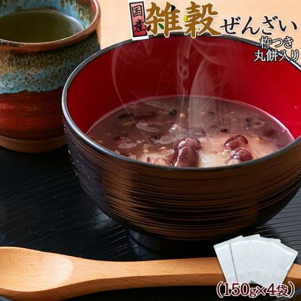 ■名称：餅入りぜんざい■原材料名：餅米（島根県産）、砂糖（甜菜）、小豆（島根県産）、十六種雑穀ミックス（もち玄米、はだか麦、胚芽押麦、もち麦、青玄米、もち黒米、もちきび、もち赤米、ハト麦、青大豆、もちあわ、黒大豆、黄大豆、小豆、ひえ、とうも...