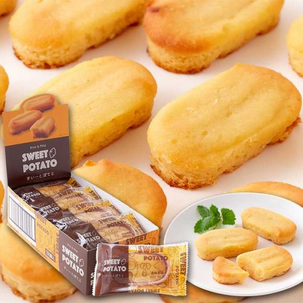 ■商品名:すいーとぽてと12個■名称：焼菓子■原材料名：甘藷ペースト(さつま芋、砂糖)(国内製造)、白あん(白生あん、砂糖)、マーガリン、乳等を主要原料とする食品、粉糖(砂糖、コンスターチ)、加糖卵黄、洋酒、小麦でん粉/トレハロース、甘味料...