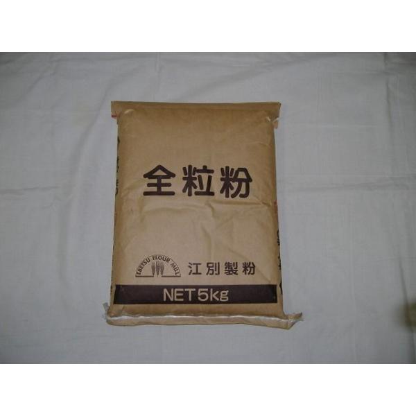 江別製粉。北海道産、パン用粉の全粒粉。細かいふすまを使用し、扱いやすくなっております。＊画像は5kgの荷姿です。アレルギー：小麦栄養成分表示：(100gあたり)  エネルギー 330kcal たんぱく質 12.5g 脂質 2.0g 炭水化物...
