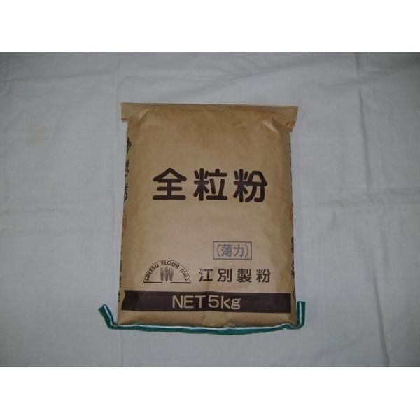 江別製粉。北海道産、ビスケット・クッキー用の全粒粉。＊メイン画像は5kgの荷姿です。アレルギー：小麦栄養成分表示：(100gあたり)  エネルギー 332kcal たんぱく質 10.5g 脂質 2.0g 炭水化物 73.4g 食塩相当量 0...