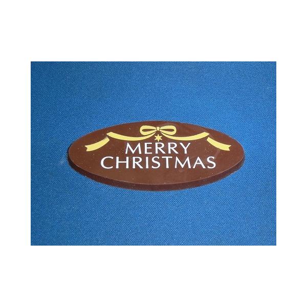 クリスマスケーキにのせるチョコレートのプレートです。(Ｗ79ｘＨ34)原材料:砂糖,ココアバター,カカオマス,全粉乳,植物油脂/乳化剤(大豆由来),香料,着色料(二酸化チタン,黄4,黄5)