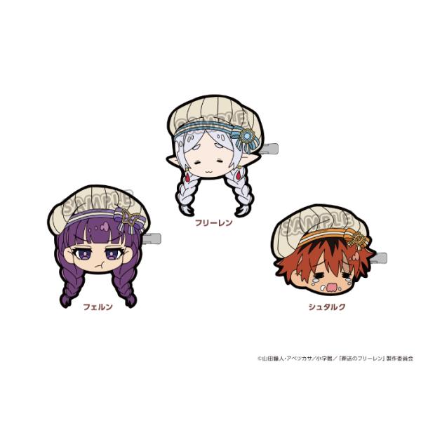 葬送のフリーレンCAFE in スイパラ ラバーヘアクリップ●商品仕様【サイズ】約H40mm【素材】ラバー・鉄【製造国】中国【必ず購入前にご確認ください】※ご入金後のキャンセルは受け付けておりません。※こちらの商品は代金引換は利用いただけま...