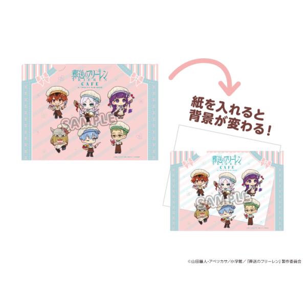 葬送のフリーレンCAFE in スイパラ クリアファイル●商品仕様【サイズ】A4【素材】PP【製造国】日本【必ず購入前にご確認ください】※ご入金後のキャンセルは受け付けておりません。※こちらの商品は代金引換は利用いただけません。※店舗でのお...