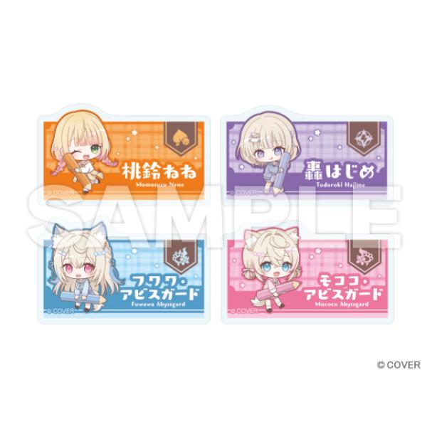 はるいろ、ホロライブアカデミー トレーディング名札バッジ●商品仕様【サイズ】約57×35mm以内【素材】アクリル【製造国】日本【必ず購入前にご確認ください】※トレーディング商品のためタレントは選べません。※ご入金後のキャンセルは受け付けてお...
