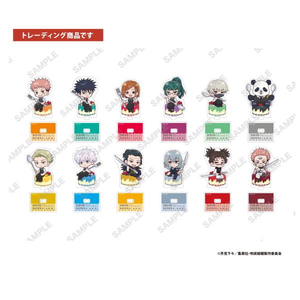 アニメ『呪術廻戦』5周年カフェ トレーディングアクリルスタンド●商品仕様【サイズ】約65mm×H65mm以内【素材】アクリル【製造国】日本【必ず購入前にご確認ください】※キャラクターはお選びいただけません。※ご入金後のキャンセルは受け付けて...