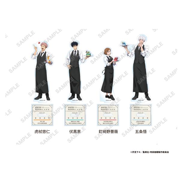 アニメ『呪術廻戦』5周年カフェ アクリルスタンド●商品仕様【サイズ】約143mm以内【素材】アクリル【製造国】日本【必ず購入前にご確認ください】※ご入金後のキャンセルは受け付けておりません。※こちらの商品は代金引換は利用いただけません。※店...