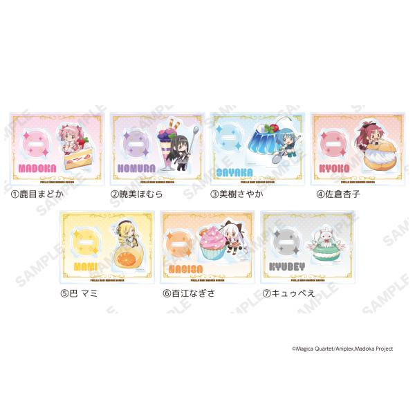 劇場版 魔法少女まどか☆マギカ〈ワルプルギスの廻天〉 アクリルスタンド●商品仕様【サイズ】全体サイズ：約100×130mm本体：W70×70mm以内台座サイズ：約40mm以内【素材】アクリル【製造国】日本【必ず購入前にご確認ください】※ご入...