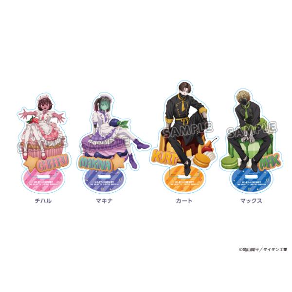 銀河特急 ミルキー☆サブウェイCAFE 等身アクリルスタンド●商品仕様【サイズ】〔本体〕約H150×W115mm以内〔台座〕約H46×W66mm【素材】アクリル【製造国】日本【必ず購入前にご確認ください】※ご入金後のキャンセルは受け付けてお...