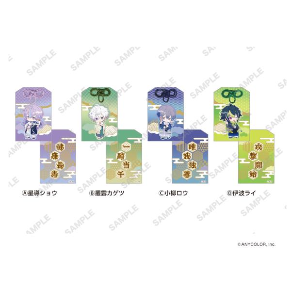 にじさんじ第13弾 お守り●商品仕様【サイズ】約W40×H60mm【素材】ポリエステル【製造国】中国【必ず購入前にご確認ください】※ご入金後のキャンセルは受け付けておりません。※こちらの商品は代金引換は利用いただけません。※店舗でのお受け取...