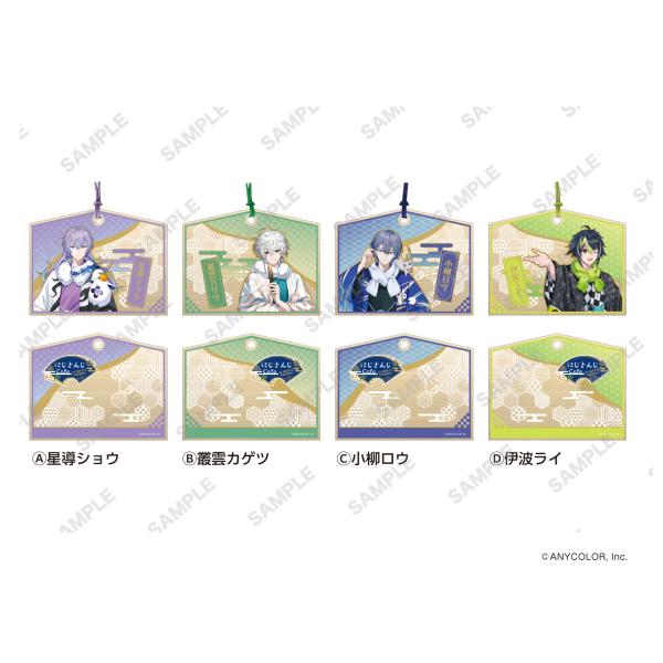 にじさんじ第13弾 絵馬●商品仕様【サイズ】約W90×H70mm【素材】木（MDF）【製造国】中国【必ず購入前にご確認ください】※ご入金後のキャンセルは受け付けておりません。※こちらの商品は代金引換は利用いただけません。※店舗でのお受け取り...