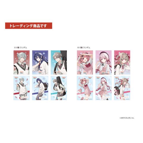 にじさんじカフェ第15弾 トレーディングクリアカード●商品仕様【サイズ】W59×H89mm【素材】PP【製造国】日本【必ず購入前にご確認ください】※ライバーはお選びいただけません。※ご入金後のキャンセルは受け付けておりません。※こちらの商品...