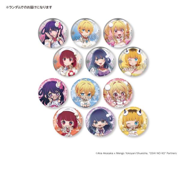 【推しの子】×スイパラ第3弾 トレーディング缶バッジ●商品仕様【サイズ】約φ54mm【素材】紙・ブリキ【製造国】日本【必ず購入前にご確認ください】※キャラクターはお選びいただけません。※ご入金後のキャンセルは受け付けておりません。※こちらの...