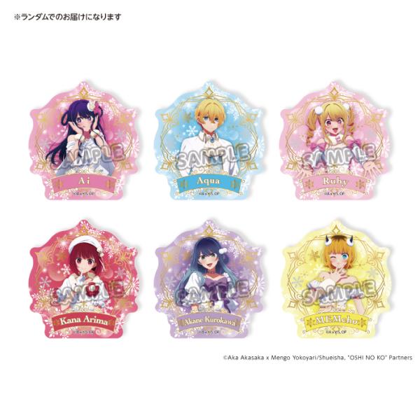 【推しの子】×スイパラ第3弾 トレーディングマグネットシート●商品仕様【サイズ】約50×50mm以内【素材】紙・マグネット【製造国】日本【必ず購入前にご確認ください】※キャラクターはお選びいただけません。※ご入金後のキャンセルは受け付けてお...