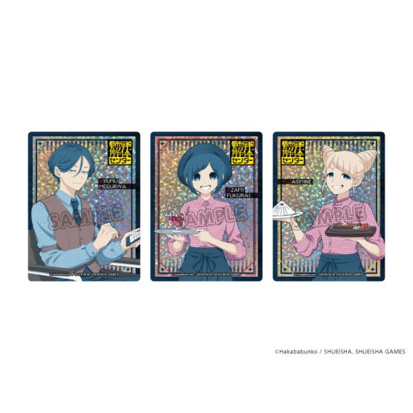『都市伝説解体センター』×スイパラ グリッターステッカー3枚セット●商品仕様【サイズ】60×80mm【素材】紙・PP【製造国】日本【必ず購入前にご確認ください】※ご入金後のキャンセルは受け付けておりません。※こちらの商品は代金引換は利用いた...