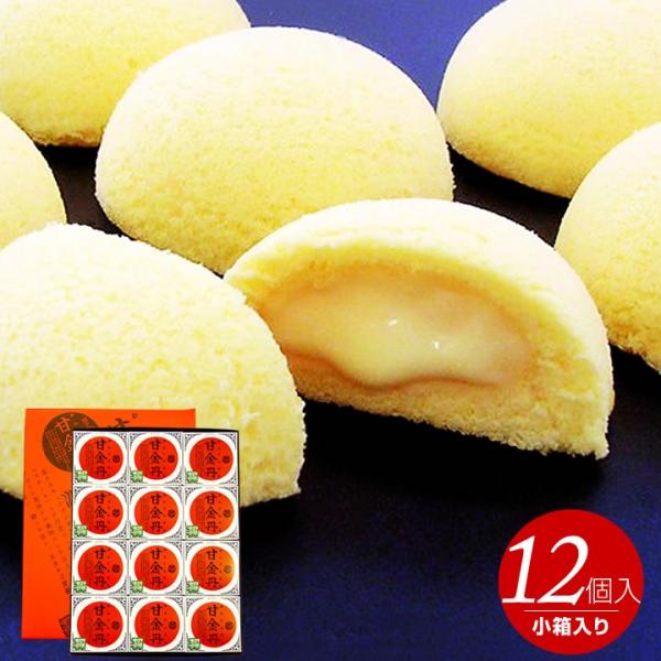 内容:富山銘菓 甘金丹 12個入賞味期限:約8日間〜保存方法:常温で保管（直射日光の当たらない涼しい場所）商品説明:ふわふわのスポンジに濃厚なクリーム、幅広い年代から支持される当店の定番商品です。