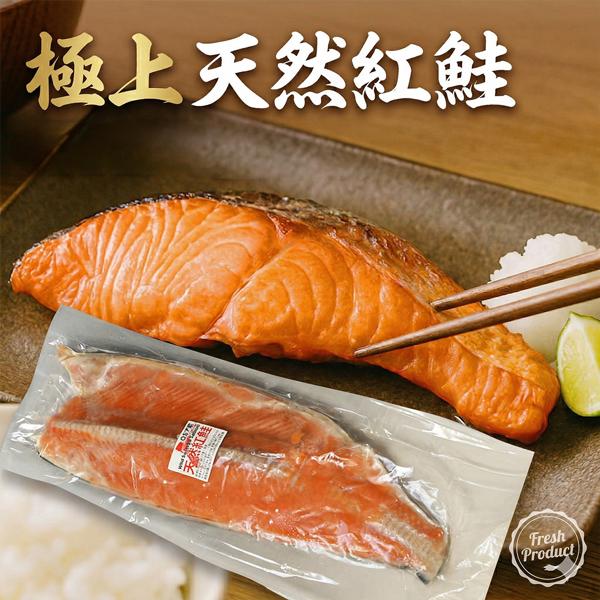 名称：紅鮭原材料：紅鮭（ロシア産）、塩内容量：約1kg　保存方法：冷凍（解凍後はお早めにお召し上がりください）配送方法：冷凍便ロシア産の天然紅鮭は、鮭類で最も濃い鮮やかな赤色の身が最大の特徴です。北太平洋の冷たい海域で育つため身が引き締まっ...
