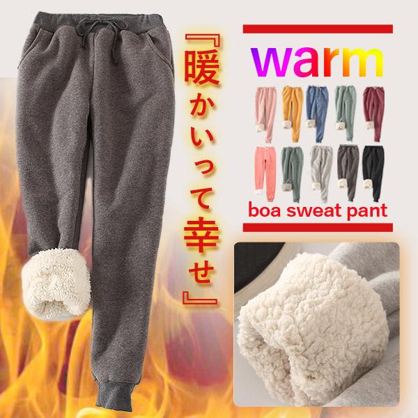 パンツ ボトムス スウェッ ト 裏起毛 選べるカラー ルームウェア レディース【M】 丈94cm ウエスト60-80cm ヒップ92cm ワタリ26cm 股上33cm【L】 丈97cm ウエスト62-92cm ヒップ98cm ワタリ27cm...