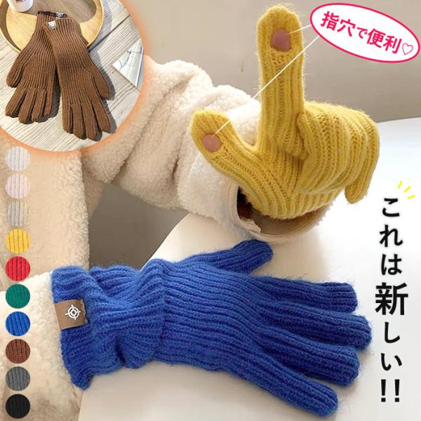 【ワンサイズ】全長：約24cm 【素材】100%ACRYLIC 【伸縮性】あり  ※箱無し簡易包装での配送になりますのでご了承くださいませ。