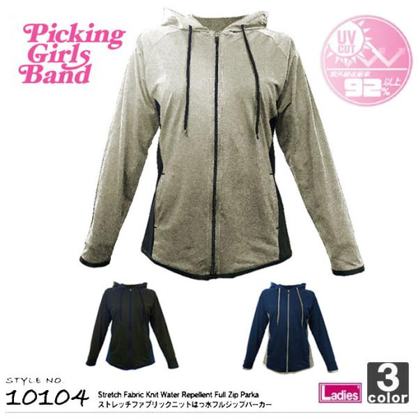 ●ストレッチファブリックニット素材を使用したフルジップパーカー。 ニット独特の伸縮性を保持しながらもはっ水加工を施したデュアルファンクションアイテム。 サイドの切替、裾、袖口のパイピングの配色でカジュアルにも使いやすい見た目に。 ワーキング...