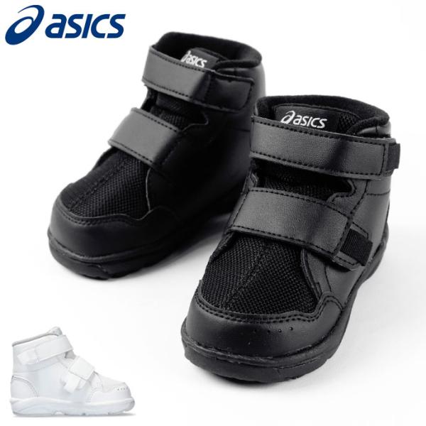 ★アシックスのキッズシューズ！●約1歳から3歳の幼児向けに展開する「BABY」シリーズ。●安定性を重視したハイカットタイプのシューズです。2本ベルトで足首と甲をしっかりホールド。●履き口が大きく開くオープンベロ構造で脱ぎ履きがスムーズです。...