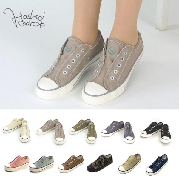★Hashed Coordeのスニーカー！●大定番スタイルのローカットスニーカーをカスタマイズしてスリッポンタイプにしました！●シューレースオフでも脱げないのはシュータン部に隠しゴムを仕込んだから！●比翼部分はラフなカットオフ仕様でカジュア...