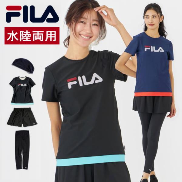 FILAの水着デザインとセット内容が選べる体型カバーにすぐれたフィットネス水着関連キーワード水着レディース 50代 40代 体型カバー 30代 20代 ジム プール フィットネス 60代 大きいサイズ ママ セット 水着 レディース フィッ...