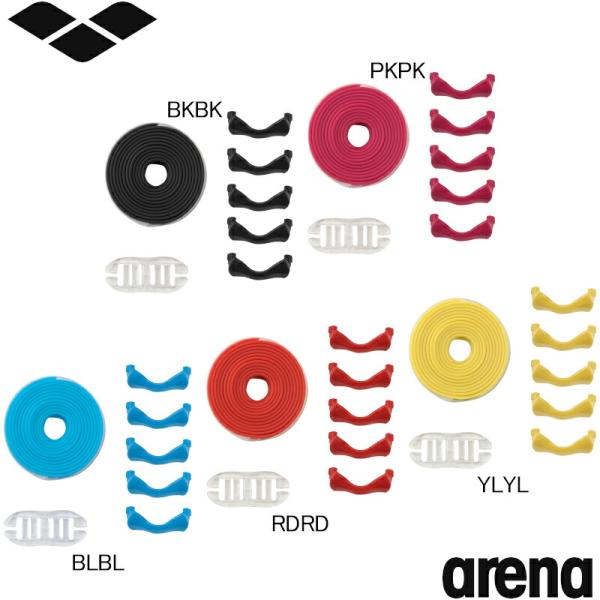 ◇スタイル◇アクアフォーススイフトAパーツセットゴーグルパーツセット鼻ベルト5サイズ日本製 ◇特　徴◇アクアフォーススイフトエース(AGL-O400M)の交換用パーツセットです元のレンズ+ベルトの組み合わせにプラスして、色違いのパーツを組み...