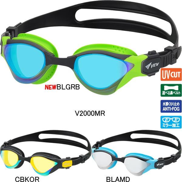 アウトドア用レーシングミラーゴーグル,デルフィナ,クッションあり,UVカット,くもり止め加工,鼻ベルト4サイズ(S,M,L),ミラー加工,日本製,レンズ：ポリカーボネート,フレーム：ポリカーボネート,フェイスパッド：エラストマー,鼻ベルト：...