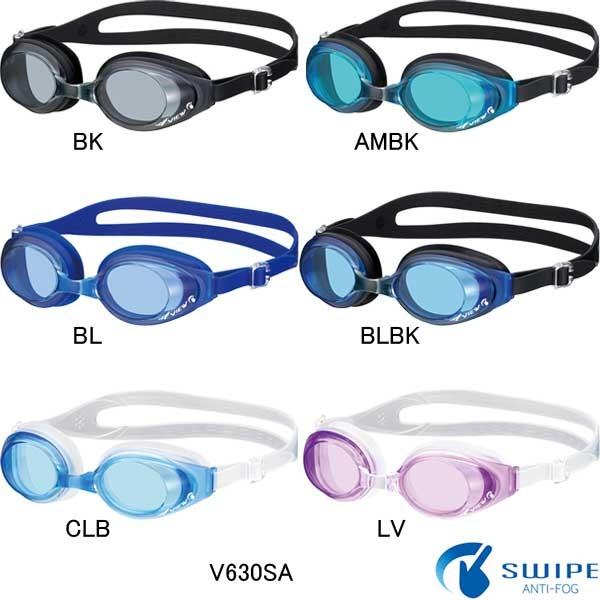 商品詳細説明  スタイルスワイプアンチフォグ レンズ面を「指でこする」ことでくもり止め効果が復活 従来品に比べくもり止め効果持続性平均10倍を実現フィットネス向けクッション付きゴーグルくもり止め加工UVカット鼻ベルト3サイズ(S・M・L)日...