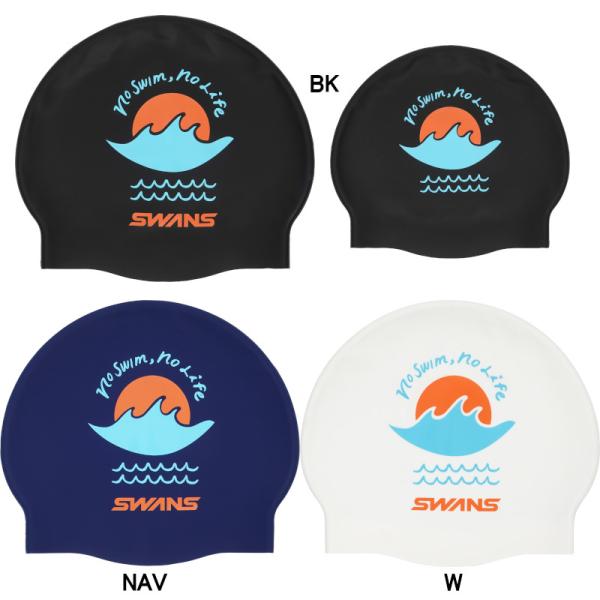 ◇スタイル◇シリコーンキャップフリーサイズ両面同一プリント(SWANSロゴは片側のみ)日本製 ◇特　徴◇水を通さない伸縮性のあるシリコーン素材で頭にフィット ◇材　質◇シリコーン ◇カラー◇BK ブラックNAV ネイビーW ホワイト sw/...