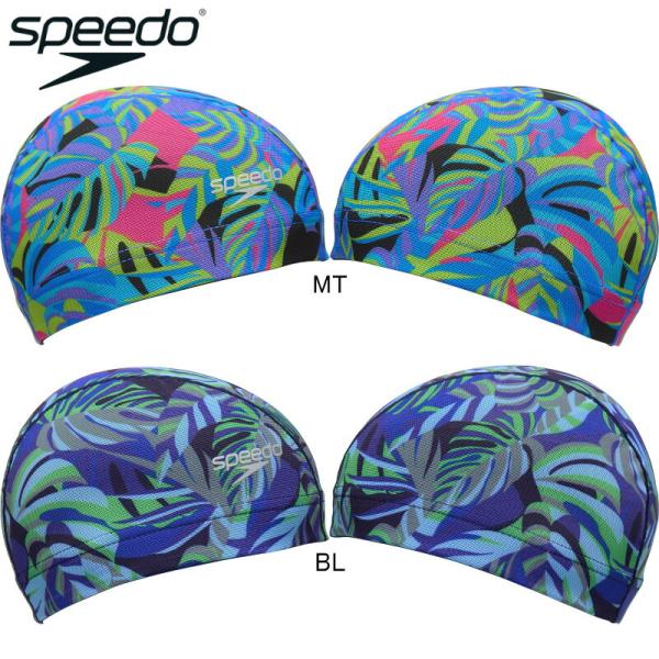 ◇スタイル◇Lauhala Mesh Capラウハラメッシュキャップ適合サイズM:50-56cmL:53-59cm公式大会使用可日本製※1点1点プリントの見え方が異なりますあらかじめご了承ください◇特　徴◇トレーニングに重宝するSpeedo...