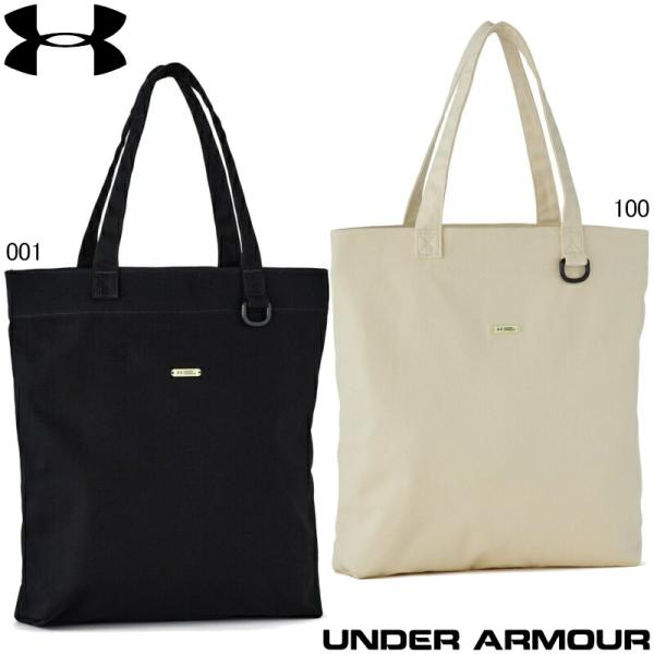 ◇スタイル◇アンダーアーマーUNDER ARMOURUAトートバッグW36×H42×D9cm20.5Lベトナム製◇特　徴◇ノート、PCを入れてキャンバスやジムへの移動にどんな時もアスリートらしいデザインと共にバッグの内側にも小物入れられるポ...