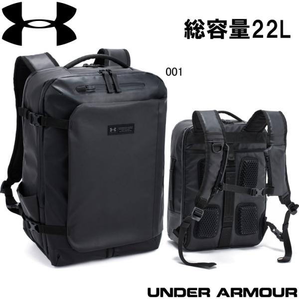 ◇スタイル◇アンダーアーマーUNDER ARMOURUAバックパックSTORM(ストーム)防水生地止水ファスナーPCポケットW30.5×H43.5×D14cm容量22Lベトナム製◇特　徴◇両手が自由に使え、シューズやPCなども収納可能なバッ...