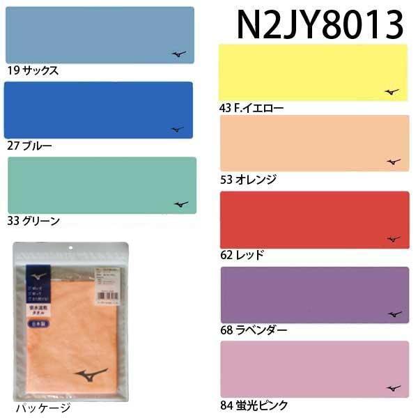 ◇スタイル◇セームタオル21×69cm抗菌防臭加工平型パッケージ仕様日本製※筒状のプラケースは付属しておりません◇特　徴◇横長サイズでとっても便利!背中を拭くのも楽々!◇材　質◇本体:PVAスポンジ中芯:ポリエステル◇カラー◇19 サックス...
