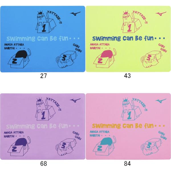 ◇スタイル◇スイムタオル(プラセーム)仕様サイズ:34x44cm抗菌防臭加工日本製◇特　徴◇良い波に乗っていきましょう今シーズン限定デザインです拭いて絞って何度も使える吸水タオル濡れた肌や髪を軽くポンポンたたくようにするだけですばやく吸水◇...