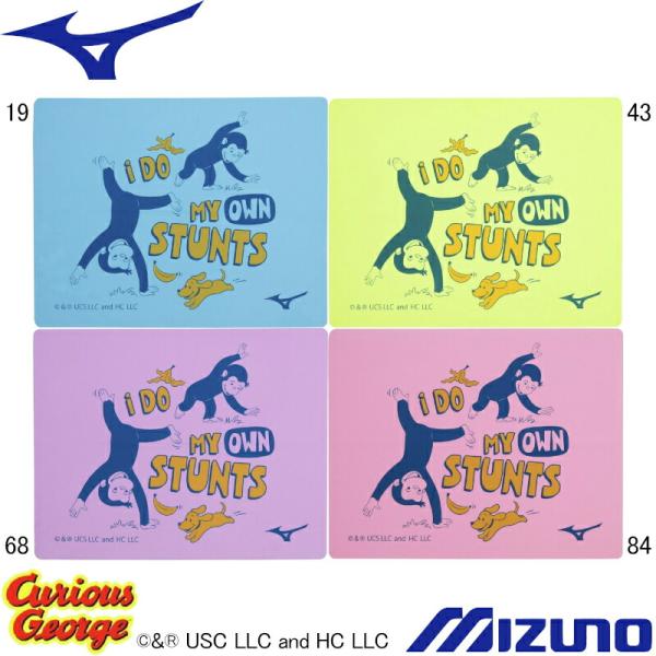 ◇スタイル◇おさるのジョージスイムタオル(プラセーム) 仕様サイズ:34x44cm抗菌加工平型パッケージ仕様日本製※筒状のプラケースは付属しておりません◇特　徴◇【おさるのジョージ】自在に身軽に遊びまわるジョージのデザイン拭いて絞って何度も...