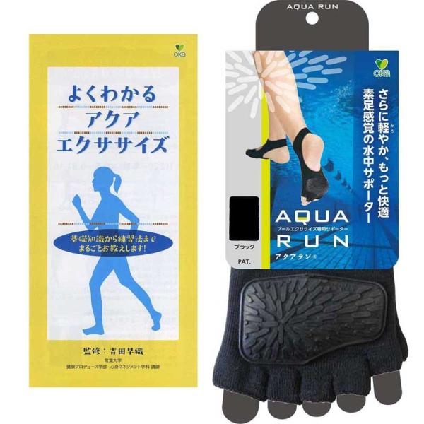 商品詳細説明  スタイルソックス型アクアシューズM:22.0-24.5cmL:25.0-27.0cm日本製 材　質サポーター部:ポリエステル・ナイロン・ポリウレタンゴム部:天然ゴム カラーBLK ブラックPNK ピンクBLU ブルー  aqa