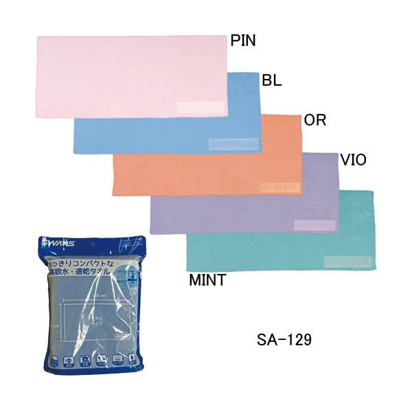 商品詳細説明  スタイルドライタオル(バスタオルサイズ)サイズ：80x150cm抗菌加工 韓国製 材　質(ポリエステル85%・ナイロン15%) カラーPNK ピンク BL ブルー OR オレンジ VIO バイオレット MINT ミント sw/st