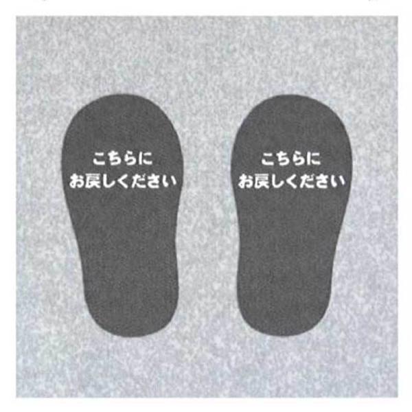 ●商品:マット●商品名:スリッパ戻してマット●枚数:1枚●サイズ:約45cm×45cm(マットの高さ約3mm)●品質:ポリエステル100%・アクリル樹脂(裏面:吸着シート) ●日本製●カラー:グレーok/plg/210128出入り口で散らか...