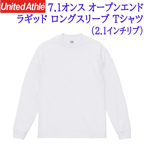 ---7.1oz. Openend Rugged longsleeve T-shirt 4288---ベーシックを極める“ラギッド”な生地。リラックスフィットが今の気分。空気を含んだオープンエンド糸を高密度に編み立てたことでドライタッチでシ...