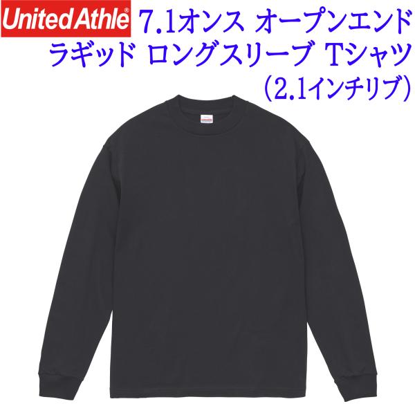 ---7.1oz. Openend Rugged longsleeve T-shirt 4288---ベーシックを極める“ラギッド”な生地。リラックスフィットが今の気分。空気を含んだオープンエンド糸を高密度に編み立てたことでドライタッチでシ...