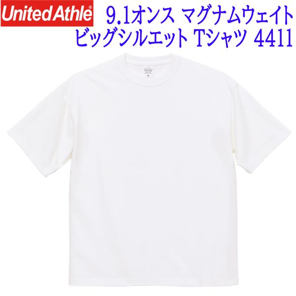 ---9.1oz. Magnum weight big silhouette T-shirt 4411---超極厚生地＆ビッグシルエットの最上級グレードTシャツ。シャリ感のあるオープンエンド双糸を極厚に編み立てたヘヴィーデューティー&amp...