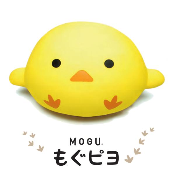 MOGUのビーズクッションです。愛きょうたっぷりコロコロかわいい♪まんまるヒヨコのクッションもぐピヨの手をにぎって自分の好きな高さに調節すればもぐピヨがふんわり腰・背中を支えてくれます。お昼寝の際、枕にしたり、椅子に座るときなど背クッション...
