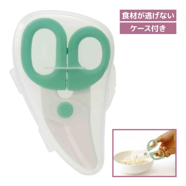 介護用品 フードカッター シニアベーシックです。このようなことはありませんか？●麺類ををすするのが難しくなってきた●大きなものをかむ動作を何度もすると疲れる●認知症の方など、大きなものを口に入れると　丸飲みしそうで危ない●大人用のご飯をお子...