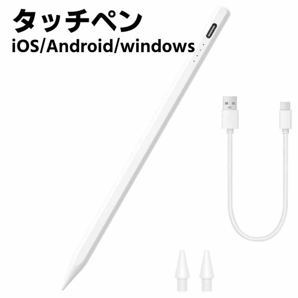 仕様寸法：165×8.9mmバッテリー：100mAh充電ポート：USB-C充電ケーブル充電時間：60分稼働時間：7-9時間スタンバイ時間：180日ヒントサイズ：1.5mmインジケータ：使用中のブルー点灯します。充電中の場合はブルー点滅します...