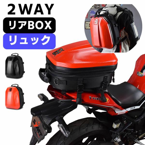 仕様素材：カーボン調PC、600Dオックスフォード、ナイロン容量：約18L〜23L(拡張機能あり)重量：約1.2kg本体サイズ：約H36×W29×D23〜38(拡張時)cm付属品シート固定ベルト：4本シート固定ショルダー：1本リュック用ショ...