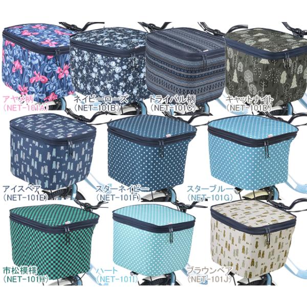 ・両開きファスナーを採用した2段式前カゴカバー・前後どちらからでも荷物の出し入れが可能・ファスナーを開くことで通常のサイズから大容量サイズに変わる2段式・荷物を雨やホコリから保護し、ひったくり防止にも効果を発揮・小さいカゴにもフィットする背...