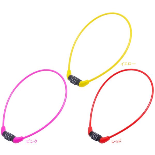 ・コンパクトサイズのダイヤル式ワイヤーロック・携帯に便利・キー紛失の心配がないダイヤルロック式・好きな解錠番号を設定することが可能 ■素材　本体：ABS樹脂ケーブル：スチールコーティング：PVC■重量  85 g■サイズ  太さφ6mm×長...