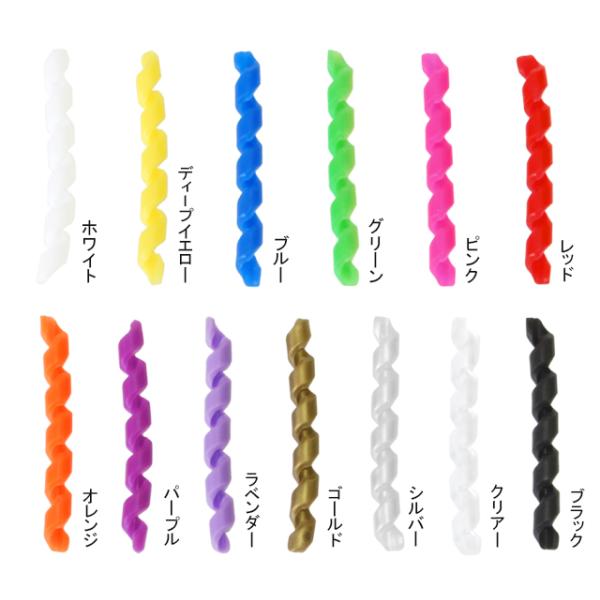 ・アウターケーブルの干渉によるフレームへのキズを防止・通常1ヶ所に1本を使用し傷を防止しますが、2本を組み合わせることも可能 ■素材　TPR■サイズ  55mm■用途　自転車用フレームプロテクター※1セット同色2本入りです。別カラーを組み合...