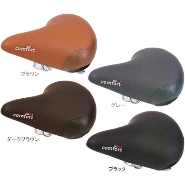 ・グリップ一体型サイドプロテクター付きサドル・サイドプロテクターが転倒時のサドルの傷つきや破れを防止・グリップは握りやすいデザイン （リンエイオリジナル） で、駐輪時などにサドルを持って楽に自転車の移動が可能・長時間の乗車でも疲れにくい厚手...